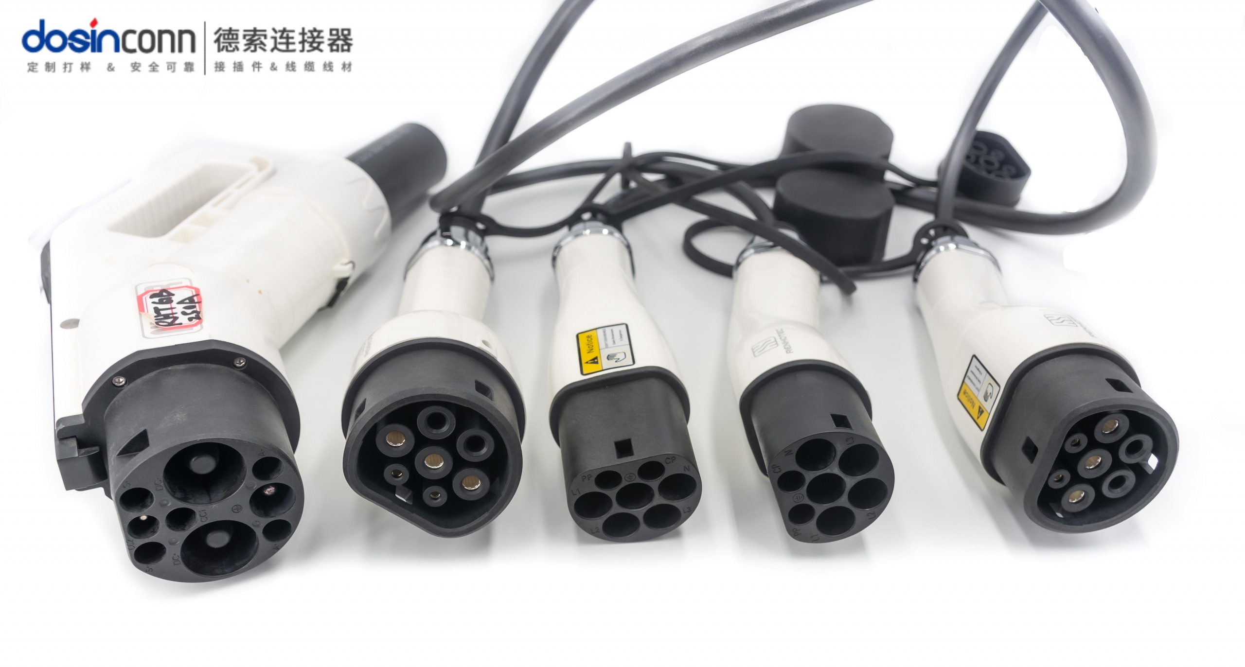 欧标交流充电枪：深入了解其接口定义